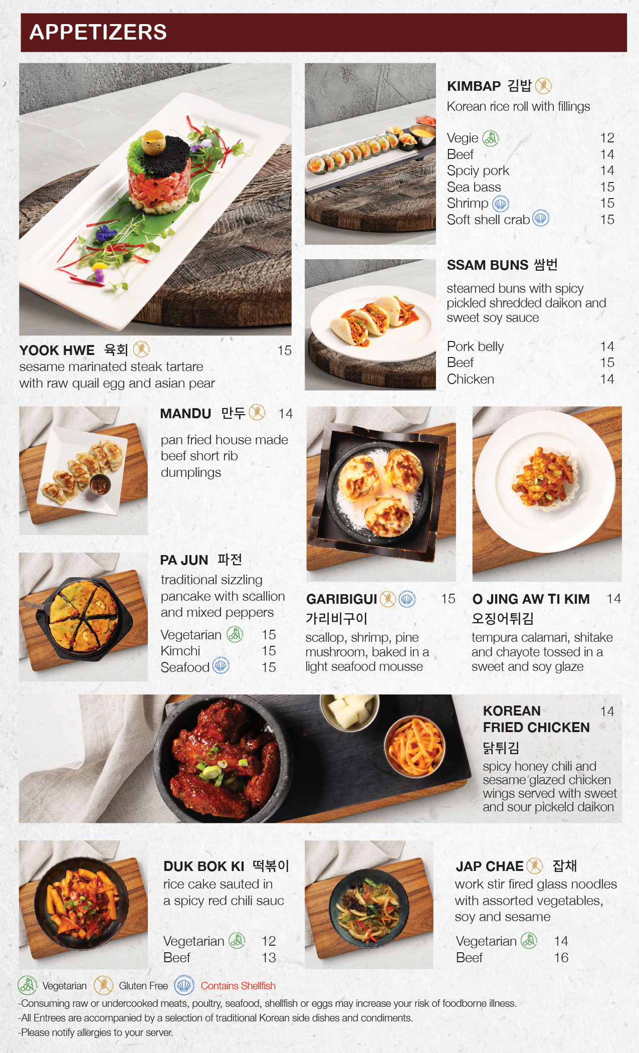 Menu | WOODAM